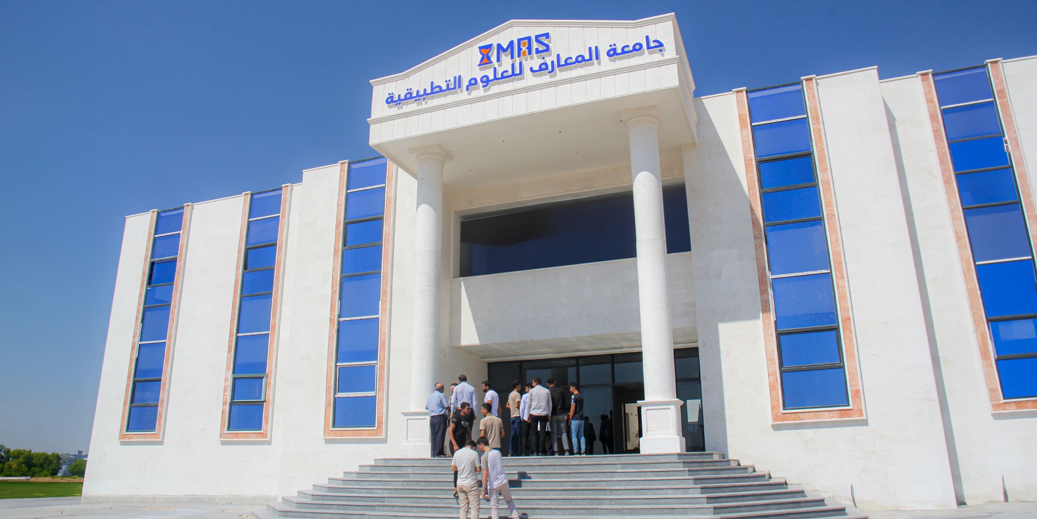 Al Maaref University of Applied Sciences – The Power Of Education